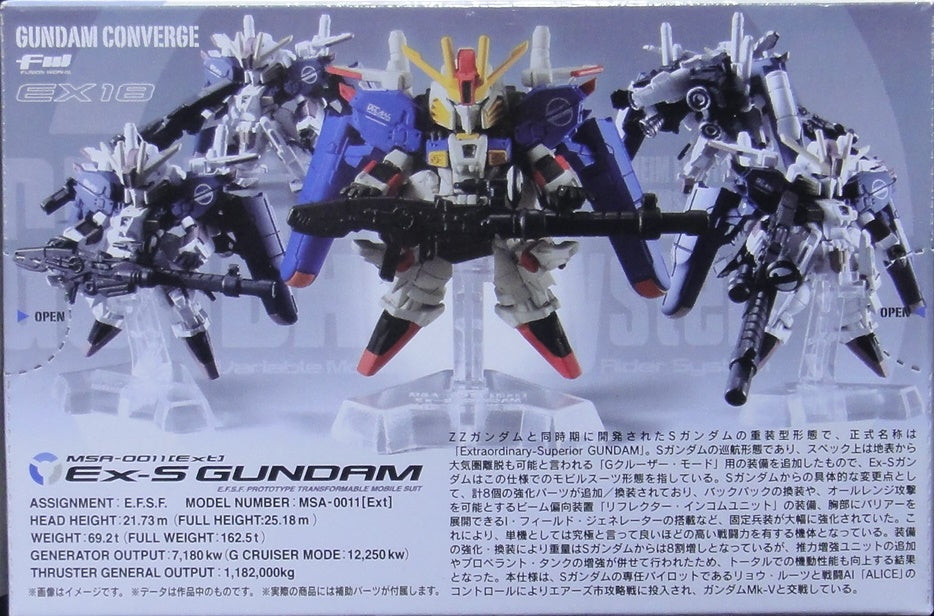 BANDAI 機動戰士 高達EX-S FW GUNDAM CONVERGE EX18 MSA-0011 EXT EX-S GUNDAM 盒蛋 ...