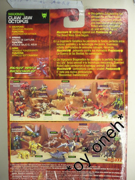 KENNER 變形金剛 TRANSFORMERS BEAST WARS MAXIMAL CLAW JAW OCTOPUS 42103 (TO ...