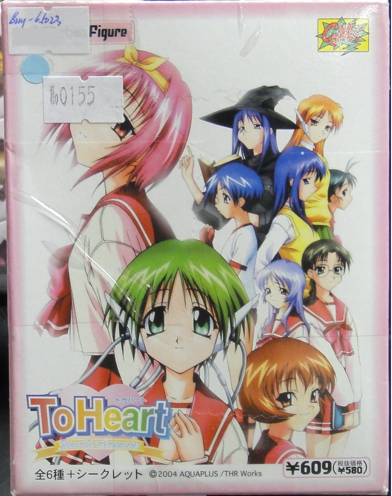 CMS TO HEART REMEMBER MY MEMORIES KAMIGISHI AKARI MARUCHI MIYAUCHI REM ...