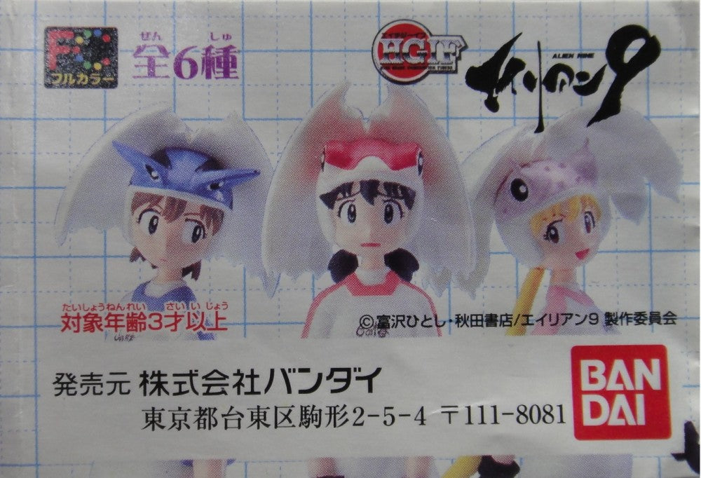 BANDAI 校園外星人 HG ALIEN NINE FIGURE GASHAPON 全6種 扭蛋 (A18-105626) b156040 ...