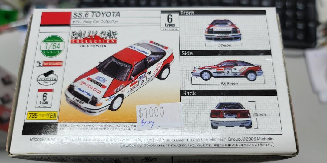 Cms cm's 1/64 toyota celica rally car collection set ss. 6– TOYZONE