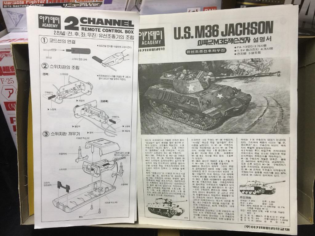 ACADEMY 1/35 U.S. TANK M36 JACKSON MODEL KIT (TA011-13000) (C890A-940 ...
