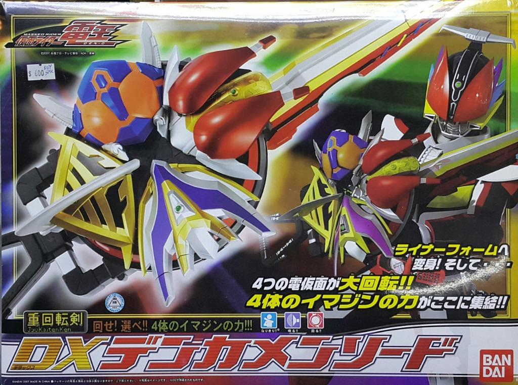 BANDAI 49192 幪面超人電王 列車形態武器 重回轉劍 豪華版 MASKED RIDER DEN-O LINER FORM WEAP ...