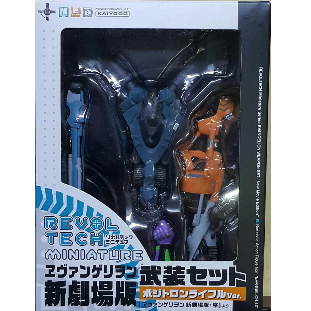 KAIYODO REVOLTECH MINIATURE EVA WEAPON SET 福音戰士 新劇場版 序 武器套組 陽電子步槍 VER ...