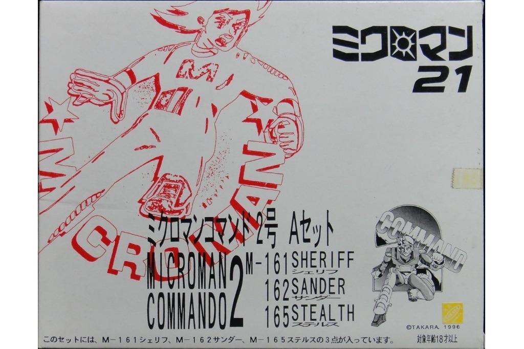 ROMANDO MICROMAN 21 COMMANDO 2 A SET M-161 SHERIFF M-162 SANDER M-165 ...