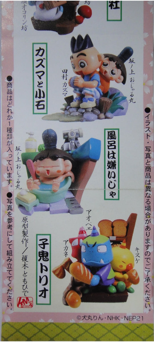 K&M PRINCE MACKAROO 反斗小王子 邪留丸 全5種 彩版– TOYZONE