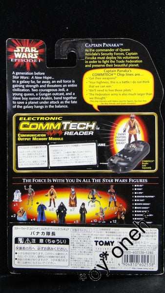 TOMY 星球大戰 STAR WARS EPISODE I CAPTAIN PANAKA WITH BLASTER RIFLE AND PI ...