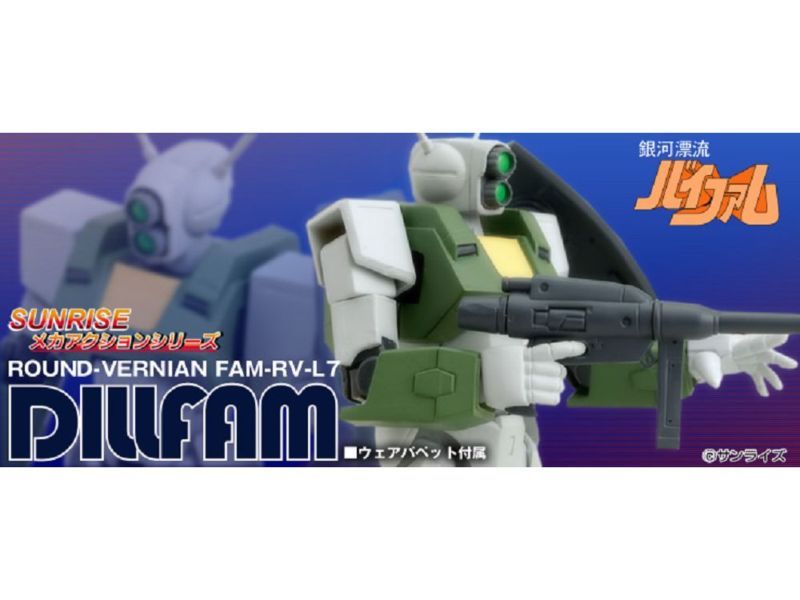 CMS SUNRISE MECHA-ACTION SERIES MAS Vifam FAM-RV-L7 ROUND-VERNIAN DILL ...