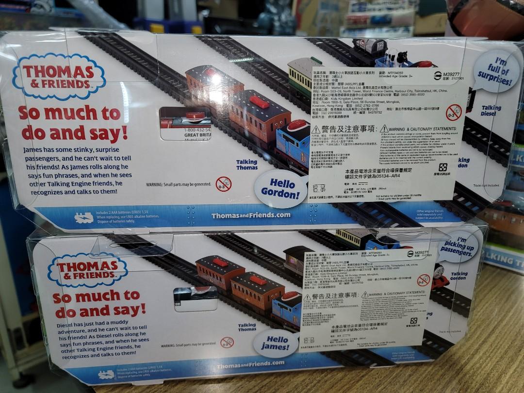 Thomas & friends interactive engines 火車talking motorized train set– TOYZONE