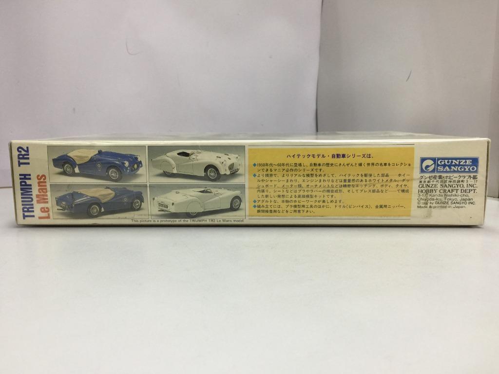 GUNZE SANGYO 1/24 TRIUMPH TR2 Le Mans HIGH-TECH MODEL (G-515:4000) (C8 ...