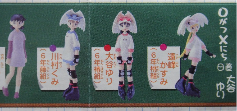 BANDAI 校園外星人 HG ALIEN NINE FIGURE GASHAPON 全6種 扭蛋 (A18-105626) b156040 ...