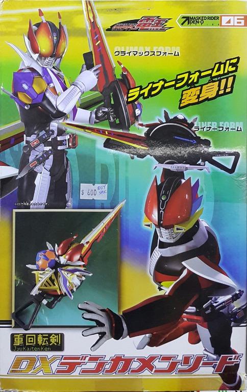 BANDAI 49192 幪面超人電王 列車形態武器 重回轉劍 豪華版 MASKED RIDER DEN-O LINER FORM WEAP ...