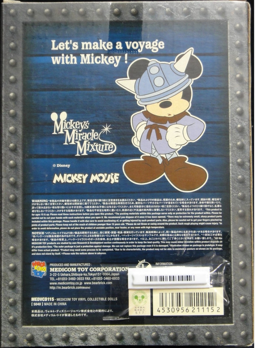 MEDICOM 迪士尼 米奇 DISNEY MICKEY MOUSE VIKING VERSION VINYL COLLECTIBLE DO ...