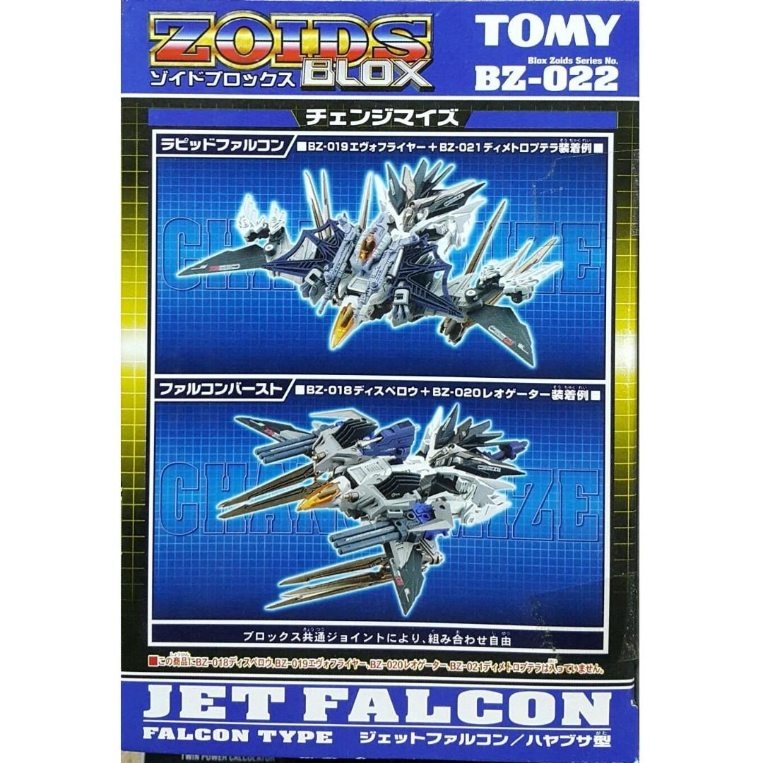 TOMY 68071 索斯機械獸 光速獵鷹 ZOIDS BLOX BZ-022 SIDE OF REPUBLIC JET FALCON (B ...