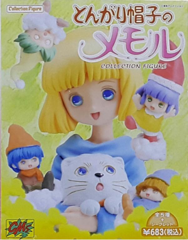 CM'S 65130 外星小美兒 人物系列 連隱藏版 盒蛋套裝 LITTLE MEMOLE COLLECTION FIGURE WITH S ...