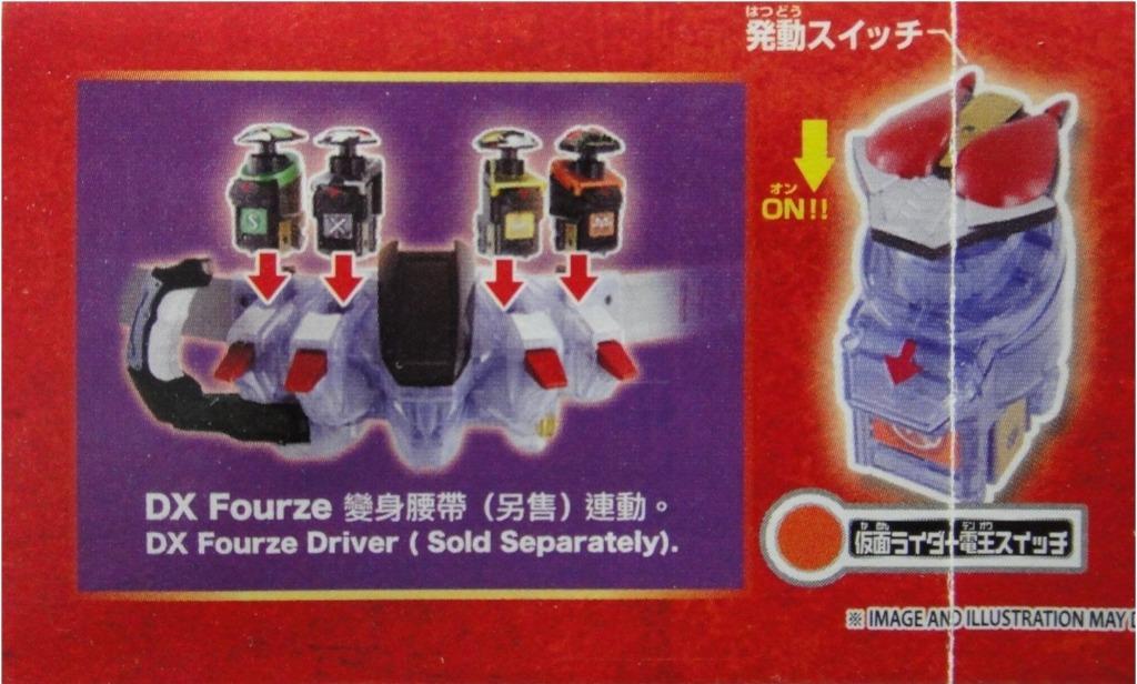 BANDAI 幪面超人 KAMEN RIDER FOURZE ASTRO SWITCH 3 全5種 扭蛋 61742 (EPC-279-36 ...